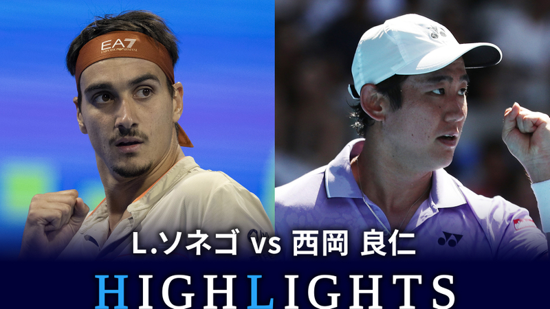 男子テニスatpツアー2023 マスターズ1000 ローマ シングルス2回戦 Lソネゴita Vs 西岡 良仁jpn Wowow