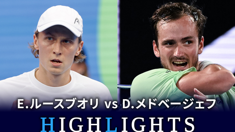 男子テニスatpツアー2023 マスターズ1000 ローマ シングルス2回戦 E ルースブオリ Fin Vs D メドベージェフ