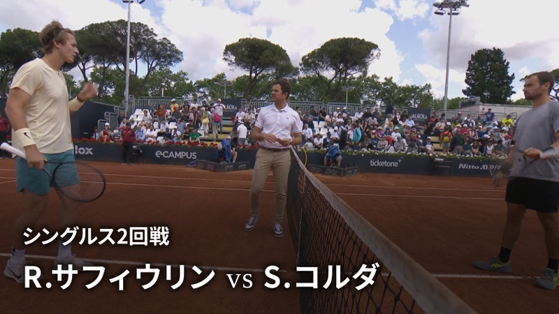 男子テニスatpツアー2023 マスターズ1000 ローマ シングルス2回戦 R サフィウリン Vs S コルダ Usa Wowow