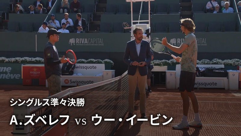 男子テニスatpツアー2023 250 ジュネーブ シングルス準々決勝 Aズベレフger Vs ウー・イービンchn Wowow