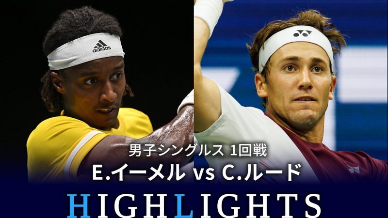 全仏オープンテニス2023【ハイライト・記者会見】 男子シングルス1回戦 Eイーメルswe Vs Cルードnor Wowow