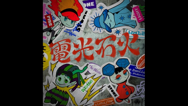 YOASOBI ARENA TOUR 2023 “電光石火” | WOWOWオンデマンドで見る