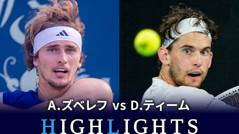 男子テニスatpツアー2023 500 ハレ シングルス1回戦 Aズベレフger Vs Dティームaut Wowowオンデマンドで見る