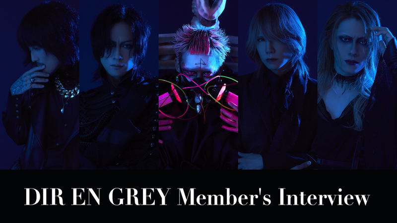 DIR EN GREY Member's Interview | WOWOWオンデマンドで見る