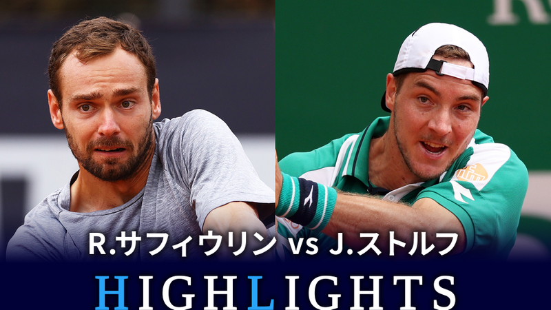 男子テニスatpツアー2023 500 ハレ シングルス1回戦 Rサフィウリン Vs Jストルフger Wowowオンデマンドで見る