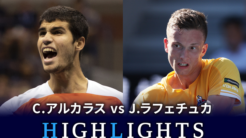 男子テニスatpツアー2023 500 ロンドン シングルス2回戦 Cアルカラスesp Vs Jラフェチュカcze Wowow