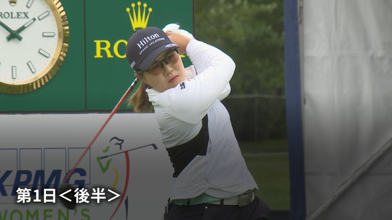Lpga女子ゴルフツアー2023 メジャー Kpmg全米女子プロゴルフ選手権 第1日＜後半＞ Wowowオンデマンドで見る