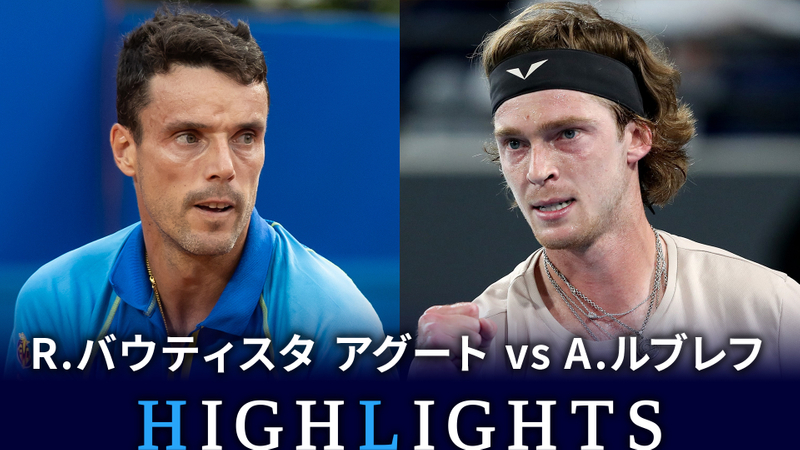 男子テニスatpツアー2023 500 ハレ シングルス準決勝 Rバウティスタ アグートesp Vs Aルブレフ Wowow