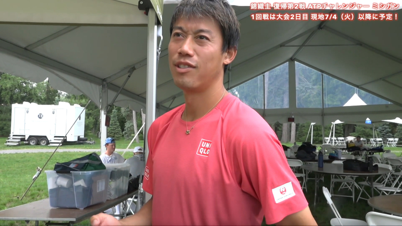 錦織圭出場!男子テニスatpチャレンジャー ミシガン 試合直前の本人コメントが到着! Wowowオンデマンドで見る