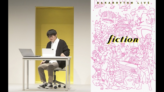 バカリズムライブ「fiction」 | WOWOWオンデマンドで見る