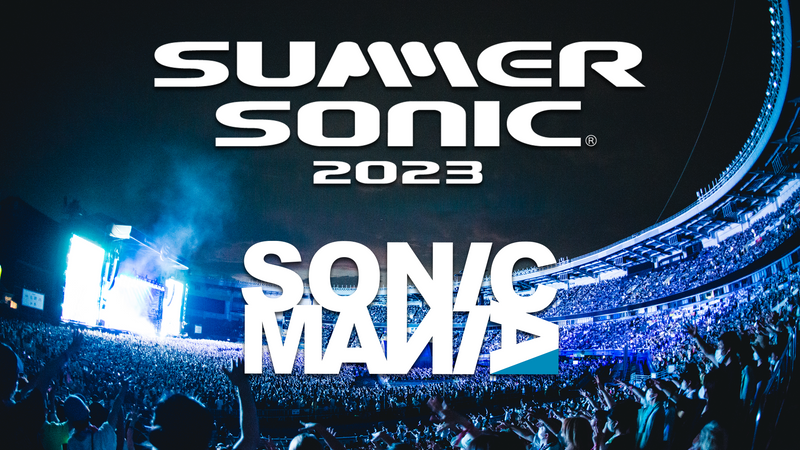 SUMMER SONIC 2023 | WOWOWオンデマンドで見る