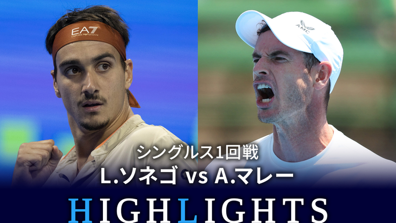 男子テニスatpツアー2023 マスターズ1000 トロント シングルス1回戦 L ソネゴ Ita Vs A マレー Gbr