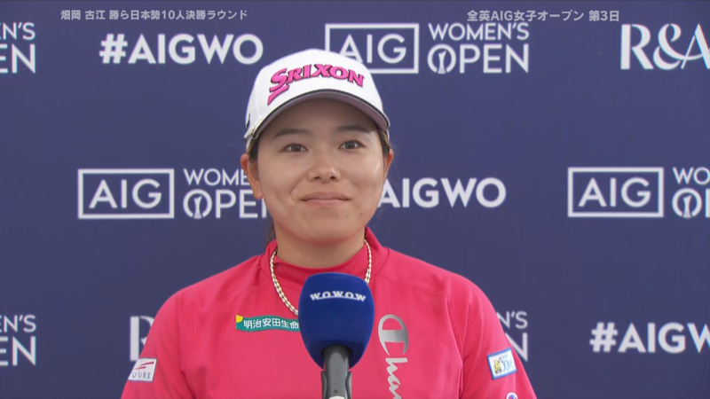 Lpga女子ゴルフツアー2023 メジャー 全英aig女子オープン 勝みなみ 第3日インタビュー【メジャー 全英aig女子オープン