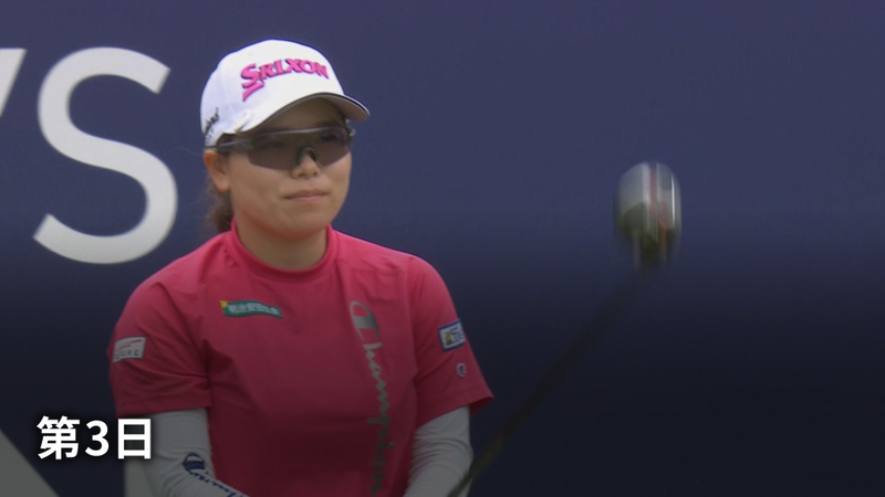 Lpga女子ゴルフツアー2023 メジャー 全英aig女子オープン メジャー 全英aig女子オープン 第3日① Wowowオンデマンドで見る