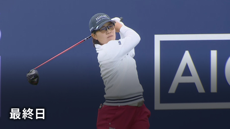 Lpga女子ゴルフツアー2023 メジャー 全英aig女子オープン メジャー 全英aig女子オープン 最終日① Wowowオンデマンドで見る