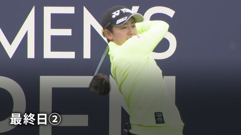 Lpga女子ゴルフツアー2023 メジャー 全英aig女子オープン メジャー 全英aig女子オープン 最終日② Wowowオンデマンドで見る