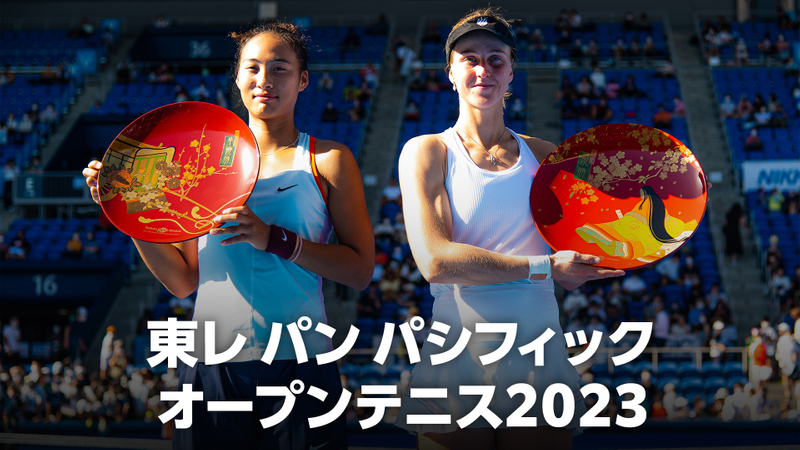 東レ パン パシフィック オープンテニス シングルス2回戦 Lノスコバcze Vs Aパブリウチェンコワ Wowowオンデマンドで見る