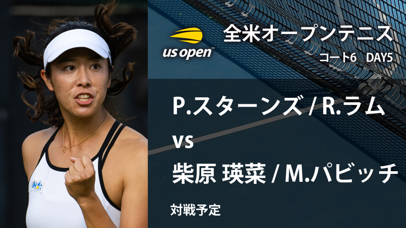 全米オープンテニス2023 第5日 コート6 Wowowオンデマンドで見る