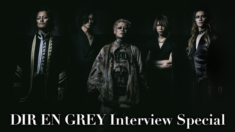 DIR EN GREY Interview Special | WOWOWオンデマンドで見る