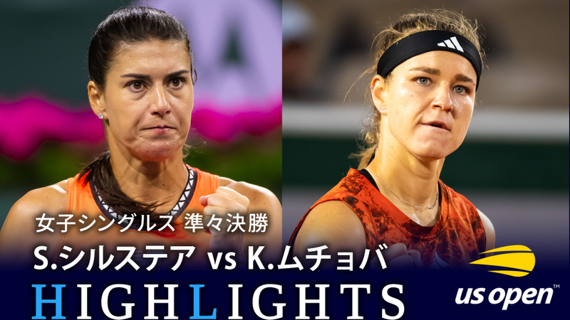 全米オープンテニス2023【女子】 女子シングルス準々決勝 Sシルステアrou Vs Kムチョバcze Wowowオンデマンドで見る