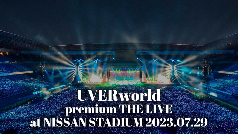 UVERworld premium THE LIVE at NISSAN STADIUM 2023.07.29 | WOWOWオンデマンドで見る