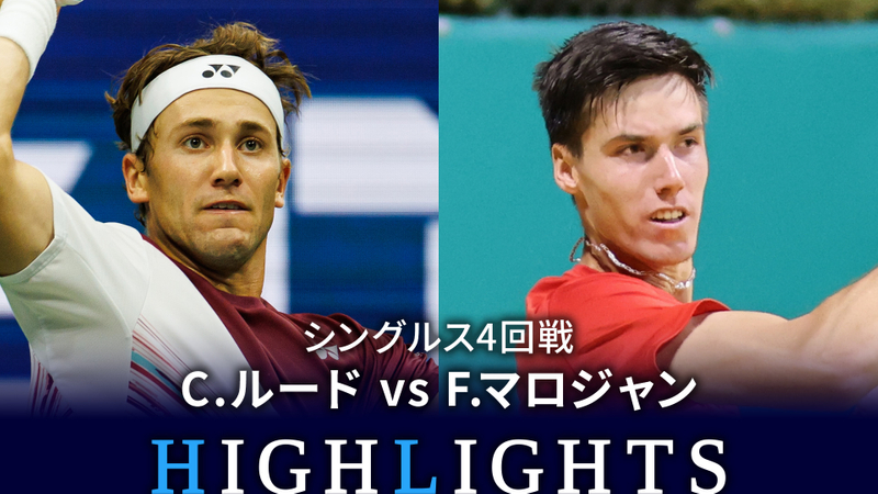 男子テニスatpツアー2023 マスターズ1000 上海 シングルス4回戦 C ルード Nor Vs F マロジャン Hun