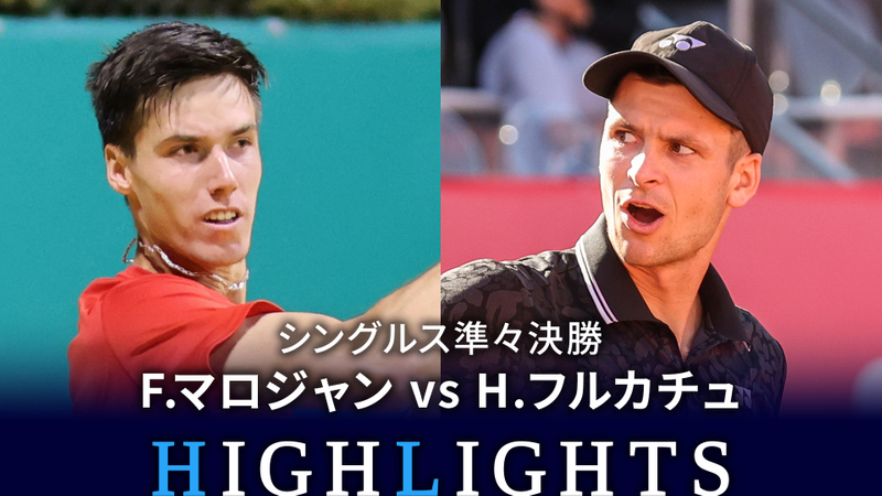 男子テニスatpツアー2023 マスターズ1000 上海 シングルス準々決勝 F マロジャン Hun Vs H フルカチュ Pol