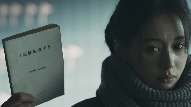 SF超大作「三体」 ＃11 凍りゆく心（字幕版） | WOWOWオンデマンドで見る