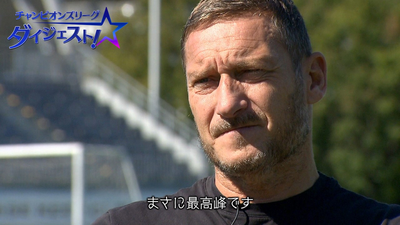 チャンピオンズリーグダイジェスト! グループステージ Matchday 4 Wowowオンデマンドで見る