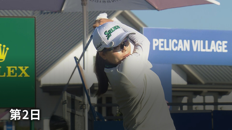 Lpga女子ゴルフツアー2023 アニカ・ドリブン・バイ・ゲインブリッジ・アット・ペリカン 第2日 Wowowオンデマンドで見る