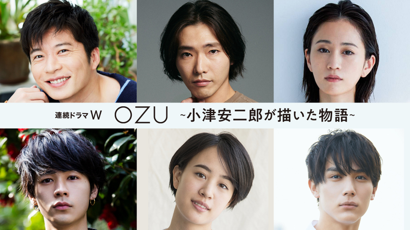 OZU ～小津安二郎が描いた物語～ | WOWOWオンデマンドで見る