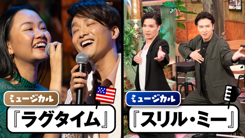 井上芳雄ミュージカルアワー「芳雄のミュー」 6 Wowowオンデマンドで見る