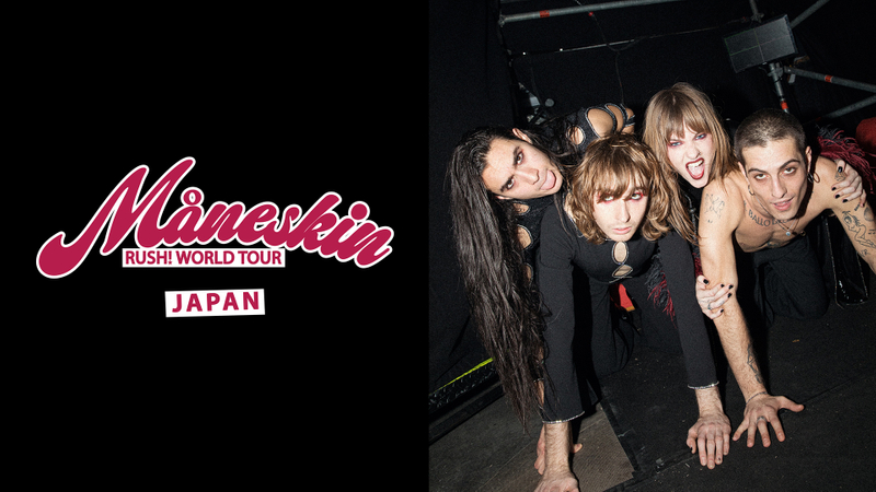 マネスキン RUSH! WORLD TOUR in JAPAN | WOWOWオンデマンドで見る