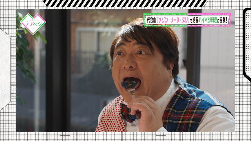 PORTAL-X ～ドアの向こうの観察記録～ #1 フードインベーダー | WOWOWオンデマンドで見る