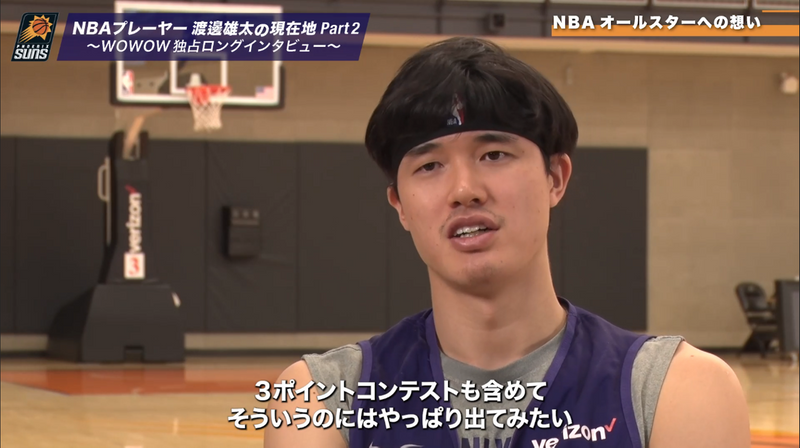NBAトピックス NBAプレイヤー 渡邊雄太の現在地 Part2 ～WOWOW独占 ロングインタビュー～ | WOWOWオンデマンドで見る