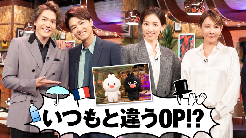 井上芳雄ミュージカルアワー「芳雄のミュー」 7 Wowowオンデマンドで見る