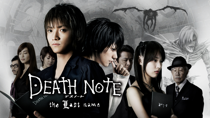 DEATH NOTE the Last name エピソード | WOWOWオンデマンドで見る