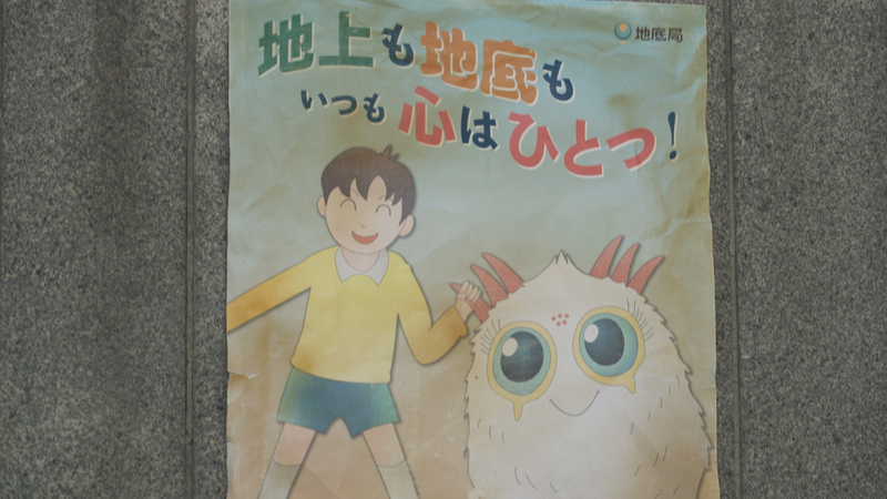 PORTAL-X ～ドアの向こうの観察記録～ #3 フロム・アンダーグラウンド | WOWOWオンデマンドで見る