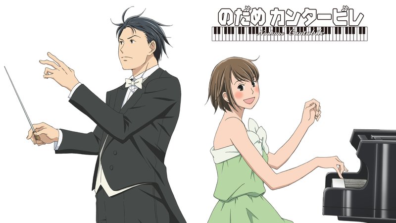 のだめカンタービレ | WOWOWオンデマンドで見る