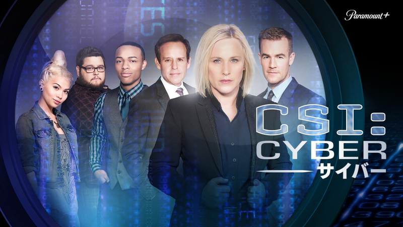 Csi:サイバー Wowowオンデマンドで見る