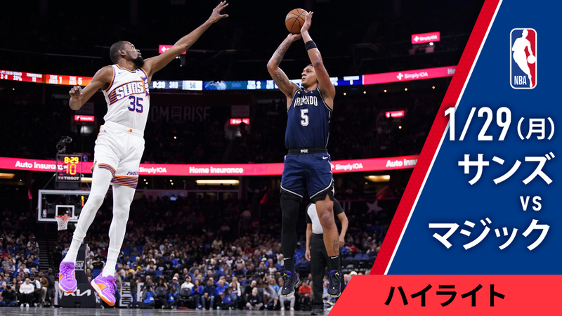 NBAマッチハイライト 渡邊雄太所属 サンズ ハイライト .vsマジック | WOWOWオンデマンドで見る