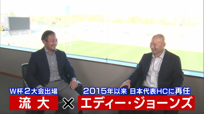 ラグビー欧州6カ国対抗戦 シックス・ネーションズ 2024 凝縮版!エディータイムズ 2024 Vol03 ~特別対談!流勝かけるエディー