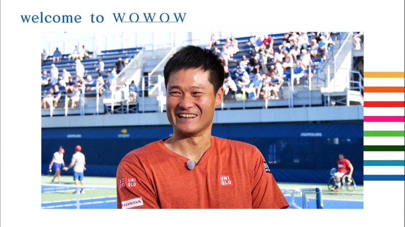 全米オープンテニス2019【インタビュー＆特別映像】 welcome to WOWOW 国枝 慎吾 | WOWOWオンデマンドで見る