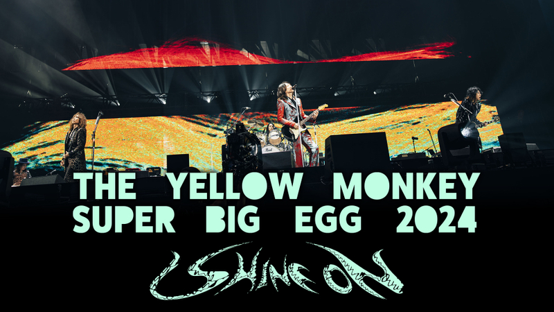 THE YELLOW MONKEY SUPER BIG EGG 2024 “SHINE ON” | WOWOWオンデマンドで見る